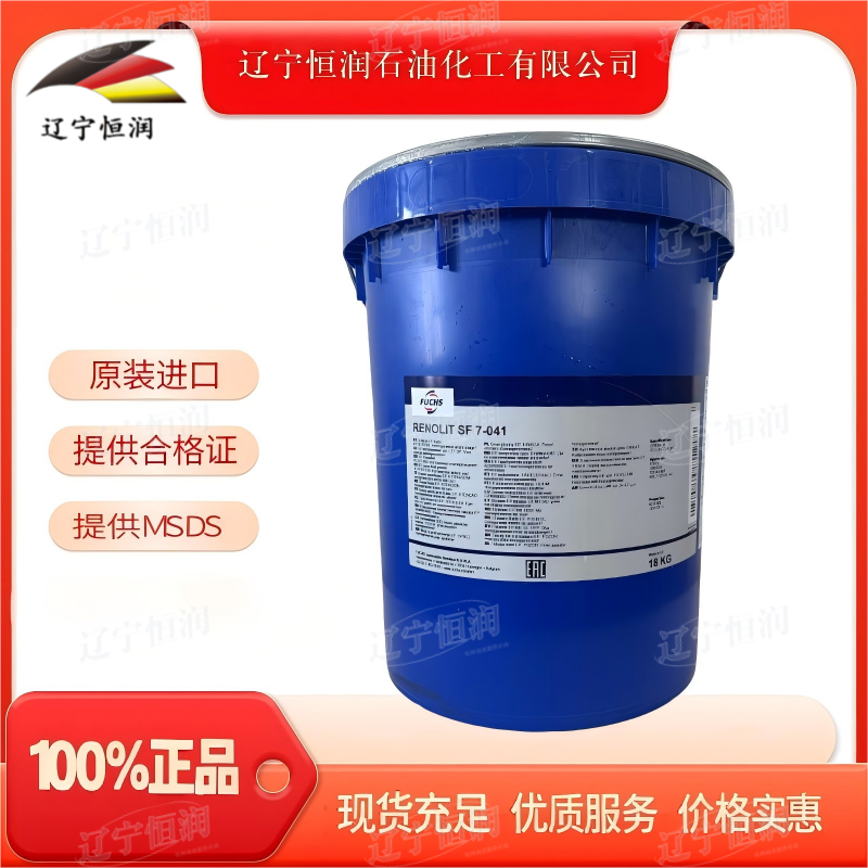 福斯RENOLITSF7-041流体润滑脂耐高温防腐蚀适用于机床包装设备的集中润滑系统-恒润石油