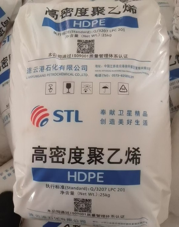 卫星STL7750M2连云港石化7750拉丝高密度聚乙烯HDPE